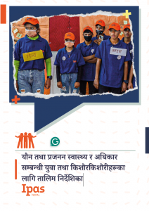 IEC Materials - Ipas Nepal